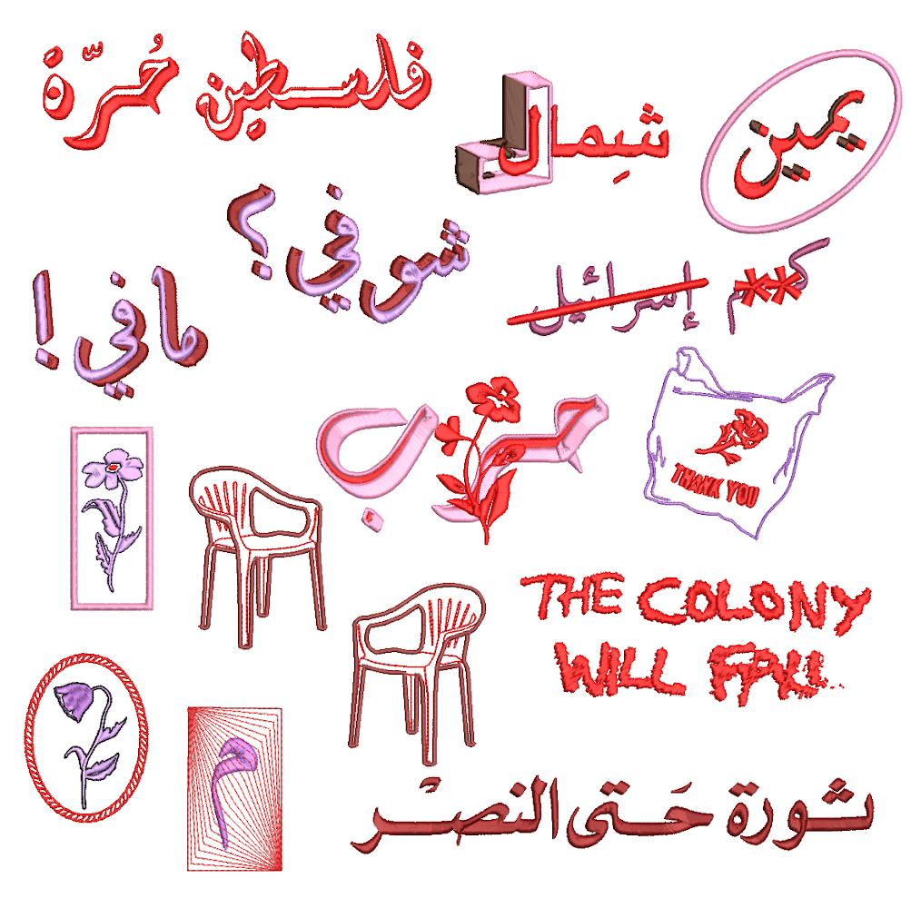 Safa El Samad – Suite7a
